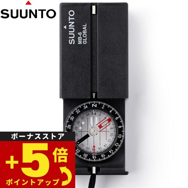 【スント SUUNTO フィールドコンパス MB-6 Global SS014889000 持ち運びに便利なマッチ箱型ケースに機能を満載し、グローバルに平衡調整可能なコンパス。超頑丈な保護ハウジングを採用し、高地でのナビゲーションに必要な機...