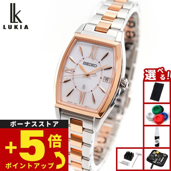 【ルキア セイコー 電波 ソーラー 腕時計 レディース SSVW230 Grow SEIKO LUKIA 『Blossom』 〜みずみずしく咲く花をデザインモチーフにした、これから開花してゆく自分を後押ししてくれる時計〜セイコールキア「LU...