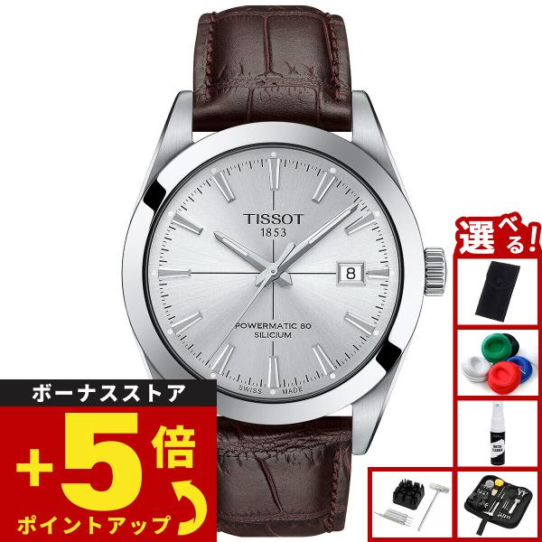 【ティソ TISSOT 腕時計 メンズ ジェントルマン パワーマティック 80 シリシウム GENTLEMAN POWERMATIC 80 SILICIUM 自動巻き T127.407.16.031.01 「オーセンティックで都会的な、現代...