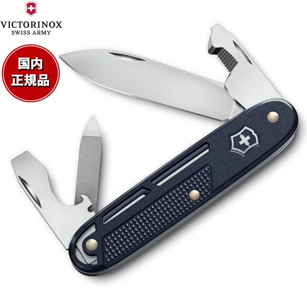 【ビクトリノックス VICTORINOX リファインド シナジー ALOX ダークブルー マルチツール ナイフ DIY アウトドア キャンプ 0.8216.22 モダンに生まれ変わった、基本的な機能を備えたマルチツール。ビクトリノックスでは...