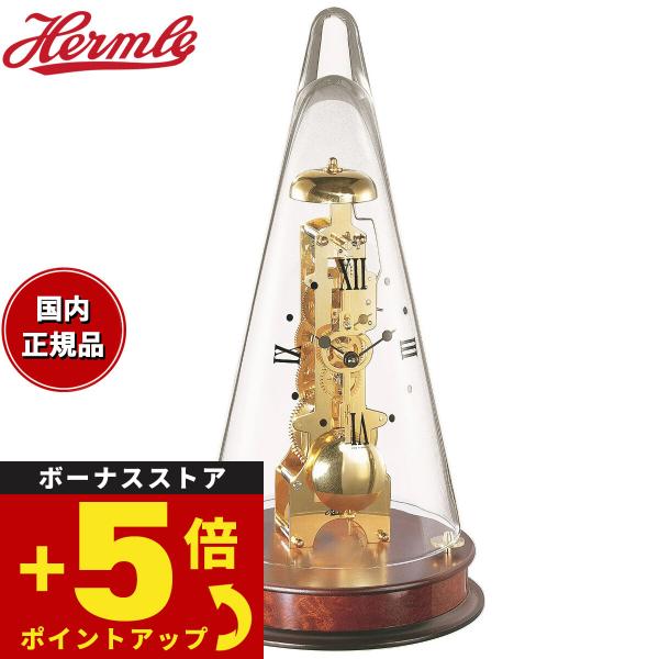 【ヘルムレ Hermle 置き時計 クラシックウッディ Classic Woody TABLE CLOCK 22716-160791 ヘルムレ社製のこの縦型バゲットムーブメントは2週間に一度ゼンマイを巻く機械式置時計です。1時間に1度、上部...