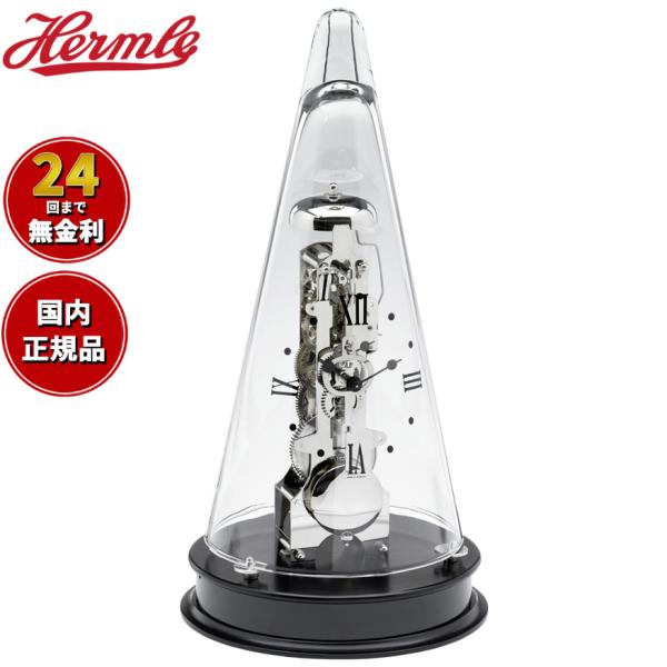【ヘルムレ Hermle 置き時計 クラシックウッディ Classic Woody TABLE CLOCK 22995-740791 ヘルムレ社製のこの縦型バゲットムーブメントは2週間に一度ゼンマイを巻く機械式置時計です。1時間に1度、上部...