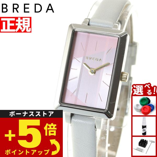 【ブレダ BREDA × HARIO ハリオ コラボ 限定モデル 腕時計 レディース 1738h-hh アクセサリーブランドで有名なHARIO Lampwork FactoryとBREDAでコレボレーションした数量限定モデル。特別ボックスで...