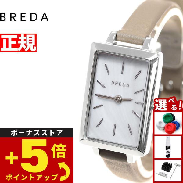 【ブレダ BREDA 日本限定モデル 腕時計 レディース 1738k 華奢なケースで人気のEVAが新しくなって登場いたします。EVAはスクエア型ケースと細いストラップのバランスが絶妙なウォッチ。ブラシ仕上げと言われる斬新なダイヤルデザインと...