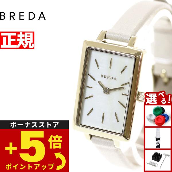 【ブレダ BREDA 日本限定モデル 腕時計 レディース 1738m 華奢なケースで人気のEVAが新しくなって登場いたします。EVAはスクエア型ケースと細いストラップのバランスが絶妙なウォッチ。ブラシ仕上げと言われる斬新なダイヤルデザインと...