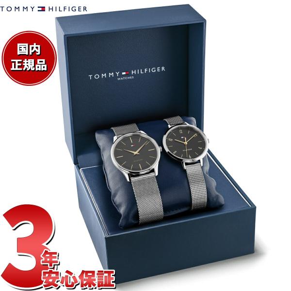 トミー ヒルフィガー 時計 メンズの通販価格と最安値