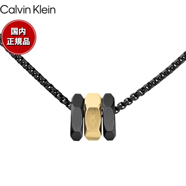 【カルバン クライン CALVIN KLEIN ネックレス ペンダント アクセサリー LATCH 35000259 カルバン・クライン（Calvin Klein）のアクセサリーは、1968年にNYで誕生した同ブランドの根幹である「ミニマリズ...