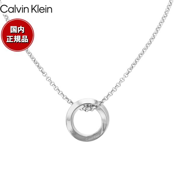 【カルバン クライン CALVIN KLEIN ネックレス ペンダント アクセサリー TWISTED RING 35000306 カルバン・クライン（Calvin Klein）のアクセサリーは、1968年にNYで誕生した同ブランドの根幹であ...