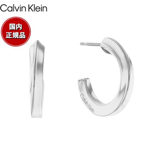 【カルバン クライン CALVIN KLEIN ピアス アクセサリー TWISTED RING 35000310 カルバン・クライン（Calvin Klein）のアクセサリーは、1968年にNYで誕生した同ブランドの根幹である「ミニマリズム...