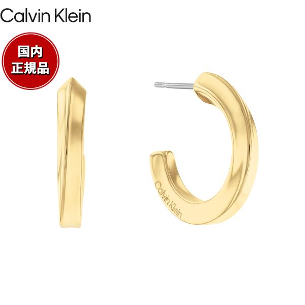 【カルバン クライン CALVIN KLEIN ピアス アクセサリー TWISTED RING 35000311 カルバン・クライン（Calvin Klein）のアクセサリーは、1968年にNYで誕生した同ブランドの根幹である「ミニマリズム...