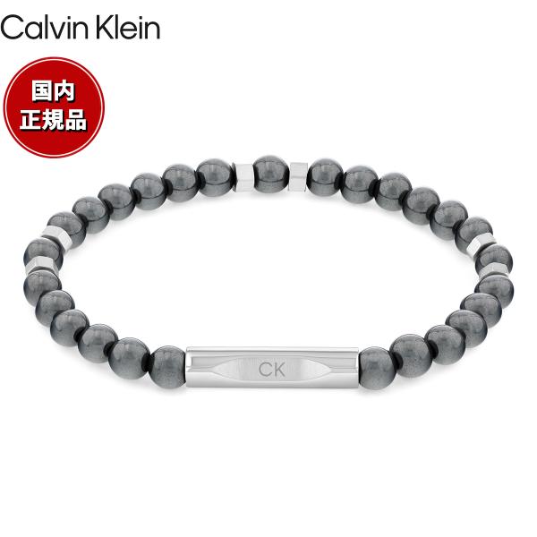 【カルバン クライン CALVIN KLEIN ブレスレット アクセサリー MIXED BEADS 35000575 カルバン・クライン（Calvin Klein）のアクセサリーは、1968年にNYで誕生した同ブランドの根幹である「ミニマリ...