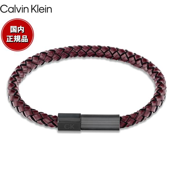 【カルバン クライン CALVIN KLEIN ブレスレット アクセサリー INDUSTRIAL FACETS 35100045 カルバン・クライン（Calvin Klein）のアクセサリーは、1968年にNYで誕生した同ブランドの根幹であ...
