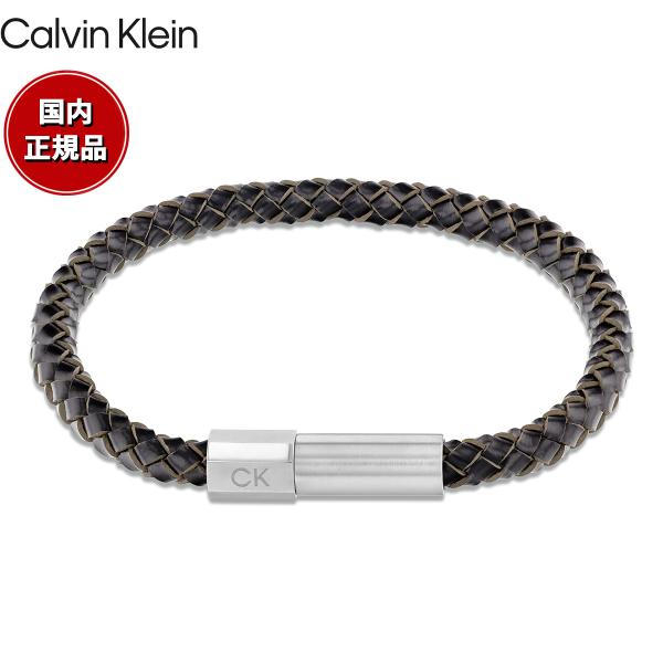 【カルバン クライン CALVIN KLEIN ブレスレット アクセサリー INDUSTRIAL FACETS 35100047 編み込みレザーに、インダストリアルなデザインの留め具がアクセントになったブレスレット。スムーズに脱着できる磁石...