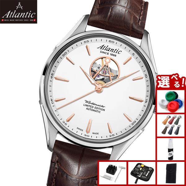 【アトランティック ATLANTIC 腕時計 メンズ 自動巻き ワールドマスター オープンハート 世界限定888本 Worldmaster 1888 Open Heart Limited Edition ホワイト 52780.41.21R ...