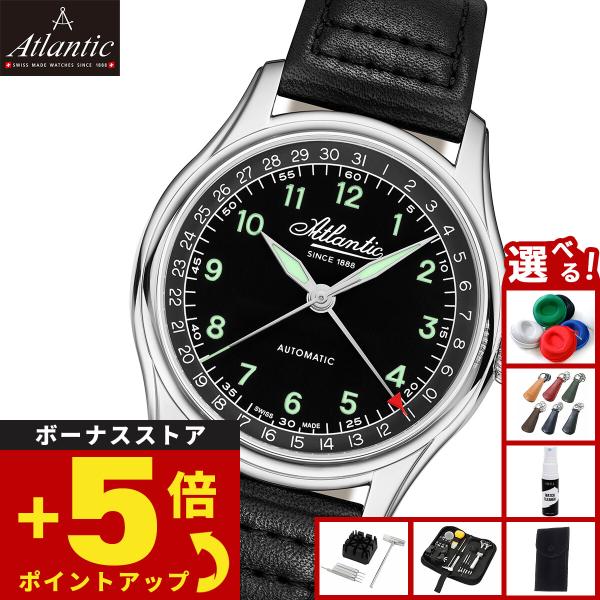 【アトランティック ATLANTIC 腕時計 メンズ 自動巻き ワールドマスター オートマティック ポインターデイト Worldmaster Automatic Pointer Date グリーンスーパールミノバ 52782.41.63GN...