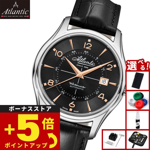 【アトランティック ATLANTIC 腕時計 メンズ 自動巻き ワールドマスター 1888 オートマティック 3針 Worldmaster 1888 Automatic 3 hands ブラック/ローズゴールド 55750.41.65R 偶...