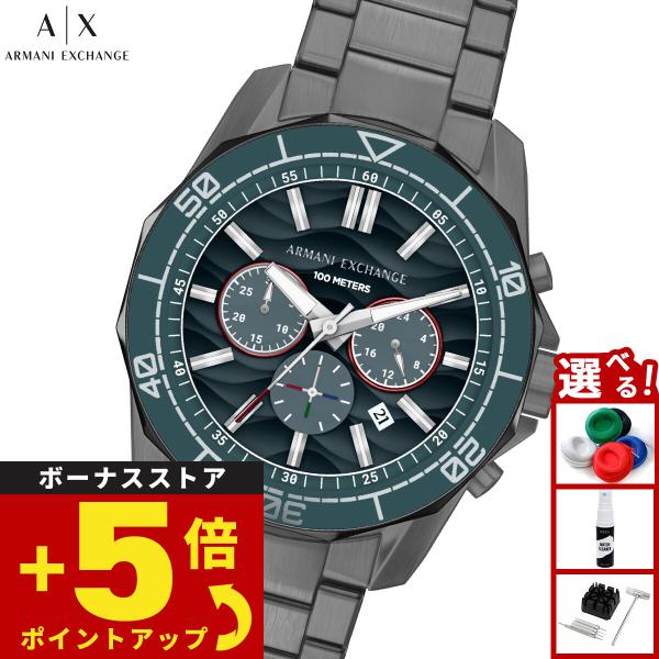 【A|X アルマーニ エクスチェンジ ARMANI EXCHANGE 腕時計 メンズ クロノグラフ ステンレススチール AX1972 質感のあるブルーのダイヤルが、ガンメタルトーンのステンレススチール製クロノグラフに深みを与え、同系色のサブ...