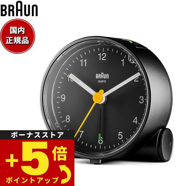 【BRAUN ブラウン アラームクロック BC01B アナログ 目覚まし時計 置時計 69mm ブラック 最もベーシックな「AB5/1990年」を忠実に再現したアラームクロック。家電デザインに革命をもたらしたドイツカンパニー BRAUNから...