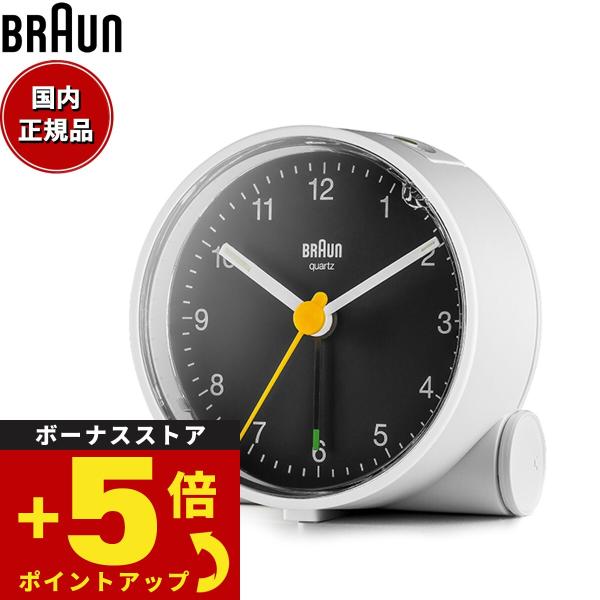 【BRAUN ブラウン アラームクロック BC01WB アナログ 目覚まし時計 置時計 69mm ホワイト ブラック 最もベーシックな「AB5/1990年」を忠実に再現したアラームクロック。家電デザインに革命をもたらしたドイツカンパニー B...