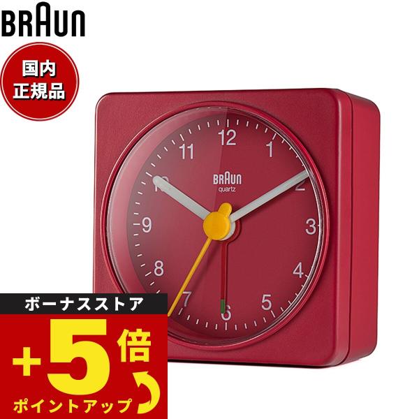 【BRAUN ブラウン アラームクロック BC02R アナログ 目覚まし時計 置時計 トラベルクロック 57mm レッド 名作「BC02」アラームクロックの新色。MoMAの永久展示所蔵品にも選定された「AB1（1987年）」をベースに再現さ...