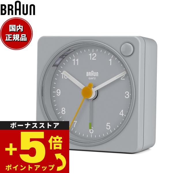 【BRAUN ブラウン アラームクロック BC02XG アナログ 目覚まし時計 置時計 57mm グレー 使いやすさと機能性を最優先。MoMAの永久展示所蔵品にも選定された「AB1（1987年）」をベースに再現された「BC02」アラームクロ...