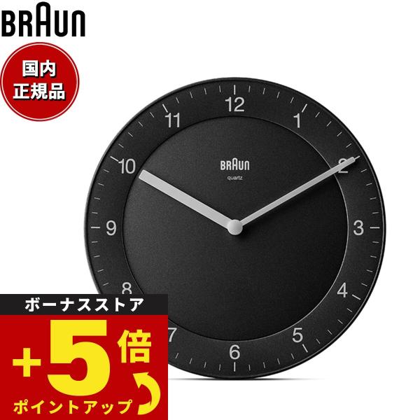 【BRAUN ブラウン ウォールクロック BC06B アナログ 掛け時計 Wall Clock 200mm ブラック MoMA永久展示所蔵品の名品ウォールクロックを再現。1982年に初のウォールクロックとして登場。ニューヨーク近代美術館（M...