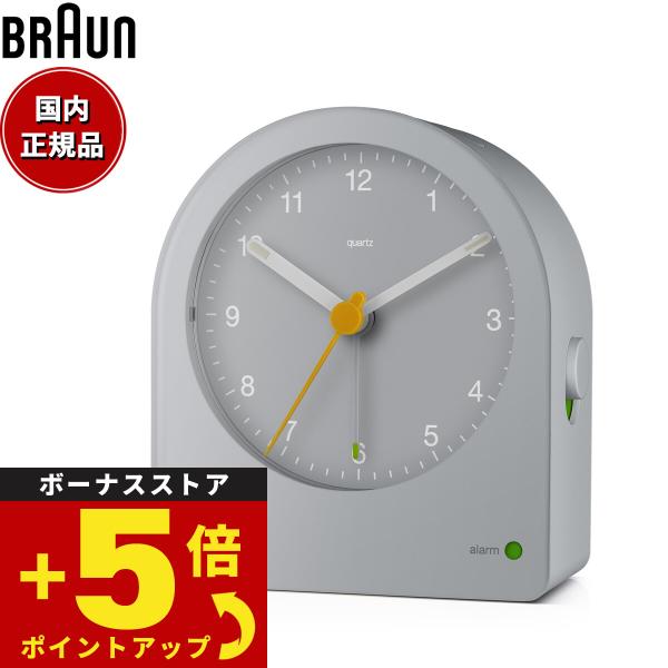 【BRAUN ブラウン アラームクロック BC22G アナログ 目覚まし時計 置時計 78mm グレー 使いやすさと機能性を最優先。この個性的なシルエットは、1984年にディタ―ラムスがデザインした「AB2」のシルエットから来ています。クリ...