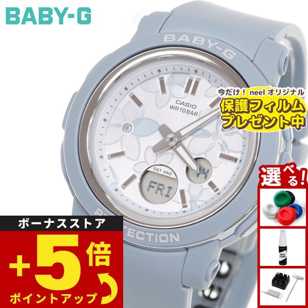 【BABY-G ベビーG レディース 時計 カシオ babyg BGA-290FL-2AJF 花柄 アクティブな女性に向けた耐衝撃・カジュアルウオッチBABY-Gから、フェイスに花柄をあしらったアナログウオッチです。ベースモデルはラウンドケ...