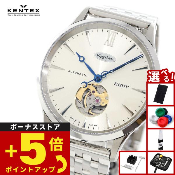 【ケンテックス KENTEX ESPY ドレスオープンハート ESPY Dress Open Heart 腕時計 メンズ 自動巻き 日本製 E660M-02 KENTEXのドレスライン「ESPY（エスパイ）」シリーズから、薄型オープンハート...
