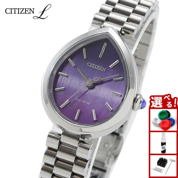 【シチズン エル エコドライブ 腕時計 レディース EM1200-55X RAINELL Collection CITIZEN L 自然の輝きをまとって、ひとつ上の自分になれる、ジュエリーライクウオッチブランド、CITIZEN L（シチズン...