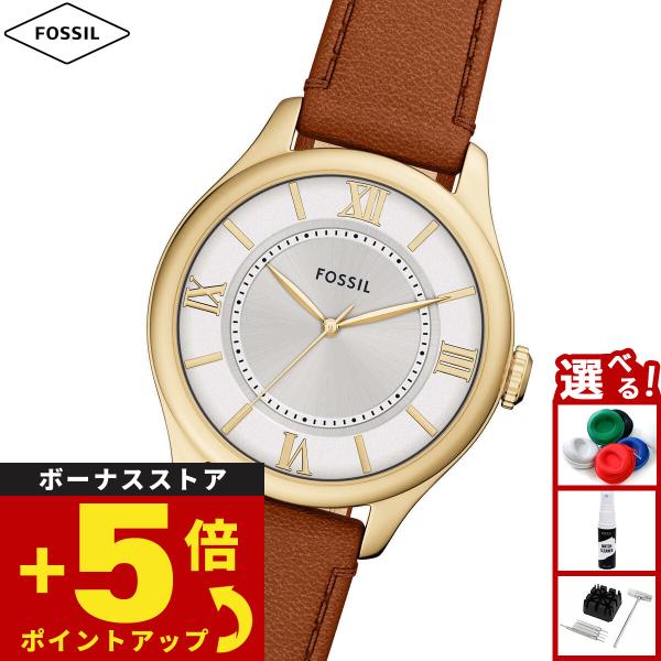 【フォッシル FOSSIL 腕時計 レディース GILMORE 三針 ブラウン レザーウォッチ ES5423 ゴールドトーンのステンレススチール製ケースがシルバーサテンのサンレイダイヤルを囲み、バランスの取れた洗練されたデザインとなっていま...