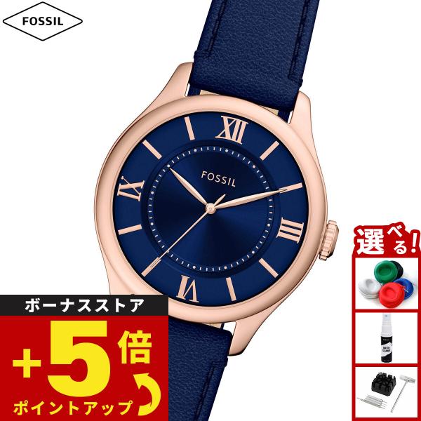 【フォッシル FOSSIL 腕時計 レディース GILMORE 三針 ネイビー レザーウォッチ ES5424 ローズゴールドトーンのステンレススチール製ケースとネイビーブルーのソフトレザーストラップのエフォートレスな組み合わせ。サンレイサテ...