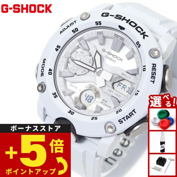 【Gショック G-SHOCK 腕時計 メンズ GA-2000S-7AJF ジーショック 究極の強さを求めて進化を続けるタフネスウオッチG-SHOCKの次世代スタンダードを担うシリーズ「GA-2000」からNewモデルが登場。今回はモノトーン...