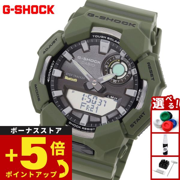【Gショック G-SHOCK アナデジ ソーラー 腕時計 メンズ GA-B010-3AJF ジーショック 1983年の発売以来、飽くなき強さを求めて進化を続けるタフネスウオッチG-SHOCKから、ソーラー発電のみでライフログを計測できる、B...