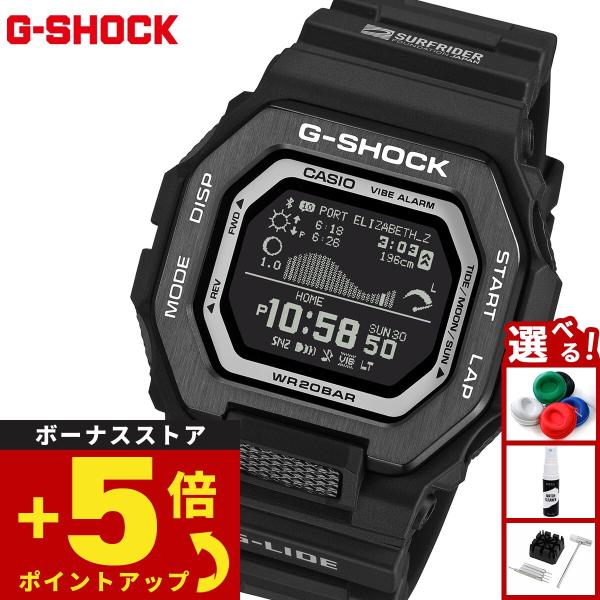 【Gショック Gライド G-SHOCK G-LIDE SURFRIDER FOUNDATION JAPAN コラボ 限定 腕時計 CASIO GBX-100SFJ-1JR 世界のトップサーファーをはじめ、エクストリーム系スポーツをサポートし...