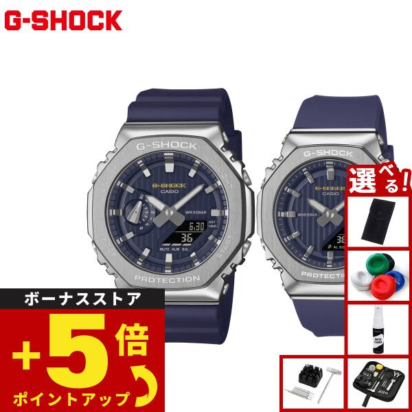 【Gショック G-SHOCK 腕時計 ペア GM-2110SH-2AJF GM-S2110SH-2AJF プレシャス ハート セレクション 2025年限定 冬限定の「プレシャスハートセレクション2025」。“Wish upon a star...
