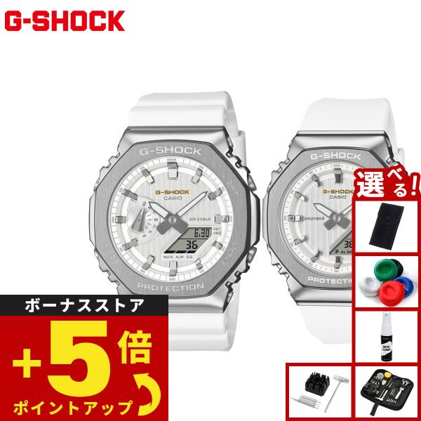 【Gショック G-SHOCK 腕時計 ペア GM-2110SH-7AJF GM-S2110SH-7AJF プレシャス ハート セレクション 2025年限定 冬限定の「プレシャスハートセレクション2025」。“Wish upon a star...