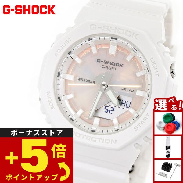 【Gショック G-SHOCK アナデジ 腕時計 GMA-P2100PC-7AJF ホワイト ジーショック 小さなサイズとシンプルなルックスが特徴のGMA-P2100シリーズに、偏光カラーダイアルのモデルが仲間入り。陽射しを浴びてキラキラと輝...