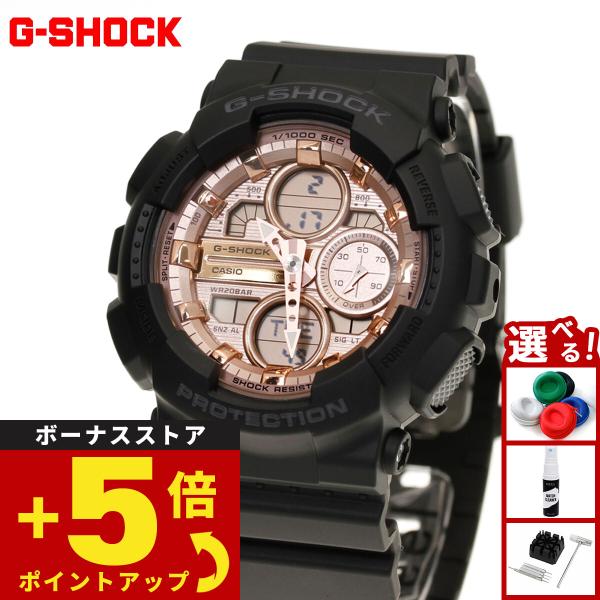 【Gショック G-SHOCK アナデジ 腕時計 メンズ レディース GMA-S140PG-1AJF ジーショック 人気のアナログ・デジタルコンビネーションモデルGMA-S140シリーズをベースにしたピンクゴールドのメタリックダイアルが印象的...