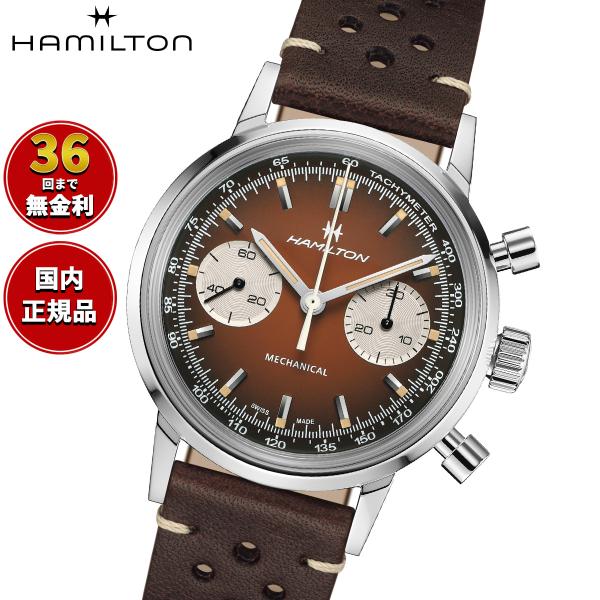 【ハミルトン HAMILTON アメリカン クラシック イントラマティック クロノグラフ H H38429591 腕時計 メンズ 手巻き AMERICAN CLASSIC INTRA-MATIC CHRONOHRAPH H 70年代のレーシ...