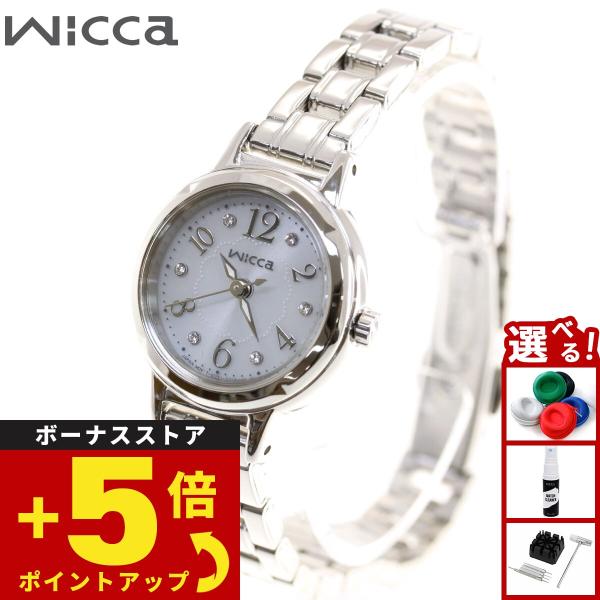 【ウィッカ シチズン wicca ソーラー エコドライブ 腕時計 レディース クリスタルモデル KH9-914-15 CITIZEN 着けてるだけでウキウキする、クリスタル入りモデル。文字板は、小さいながらも視認性は抜群。長く愛用できるシン...