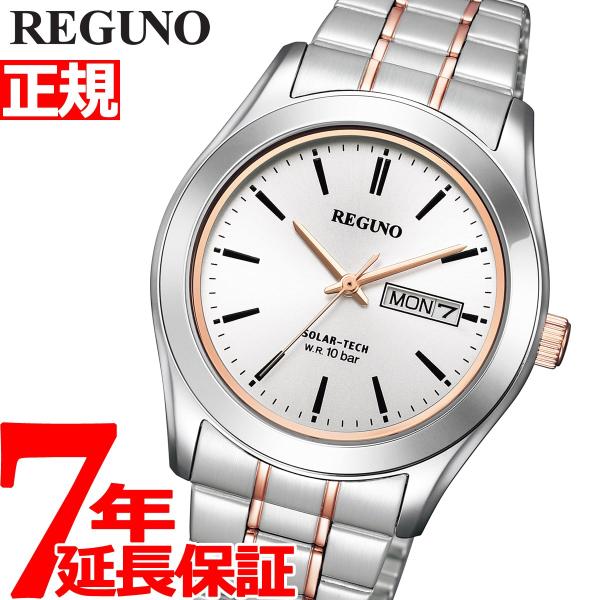 【シチズン レグノ ソーラーテック 腕時計 ペア メンズ KM1-237-91 CITIZEN REGUNO ソーラーテックを搭載したスタンダードウオッチの新バリエーション。レディスモデルが加わり、ペアウオッチとしてもお使いいただけます。定...