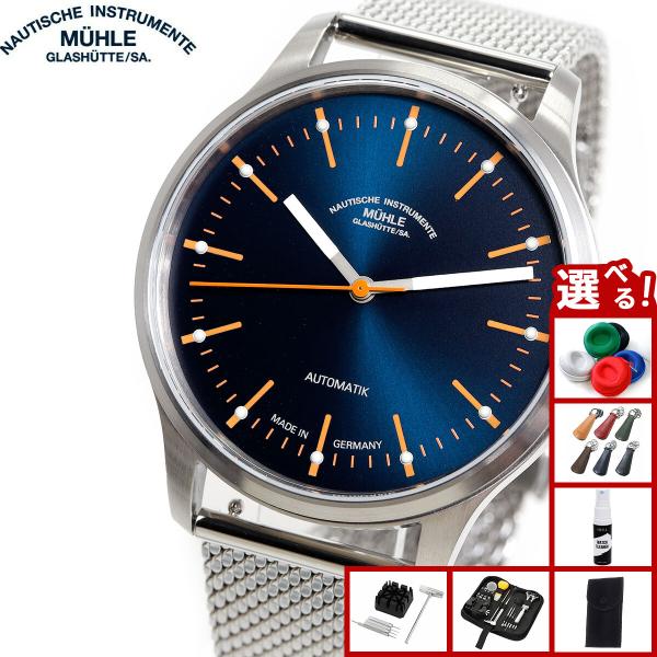 【ミューレ・グラスヒュッテ Muhle Glashutte パノヴァ ブルー Panova Blue 腕時計 メンズ 自動巻き M1-40-72-MB-II ドイツ製 一歩を踏み出す勇気と、新たな可能性に心を開く好奇心を持つあなたへ。Muh...