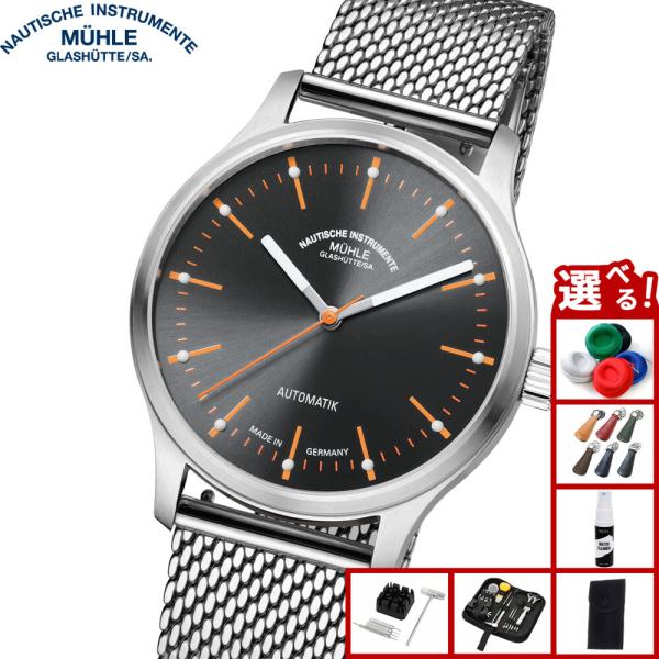 【ミューレ・グラスヒュッテ Muhle Glashutte パノヴァ グレー Panova Gray 腕時計 メンズ 自動巻き M1-40-75-MB-II ドイツ製 重厚なグレーと鮮やかなオレンジの大胆なコントラスト。伝統的な機械式ムーブ...