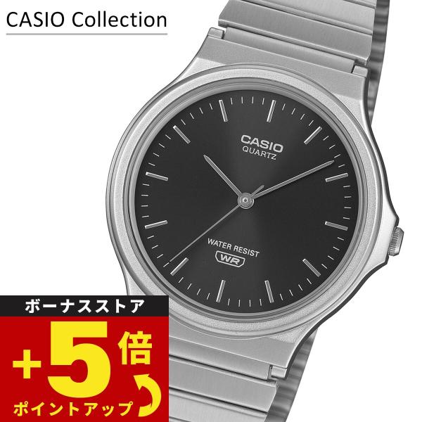 【カシオ コレクション CASIO Collection アナログ 腕時計 MQ-24DA-1AJF 人気のMQ-24にメタルバンドを取り付けたモデルです。シルバーのメタリック調のケースに、旭光仕上げのダイアルと立体メタリックインデックスを...