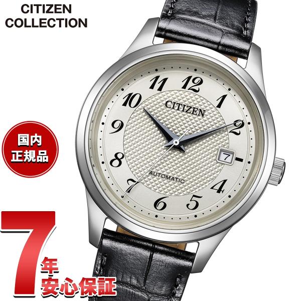 【シチズンコレクション メカニカル 自動巻 腕時計 メンズ NJ0250-01B CITIZEN COLLECTION シンプルでクラシカルなデザインの正統派メカニカルウオッチ。流行に左右されず、長くご愛用いただける1本です。文字板の中央に...