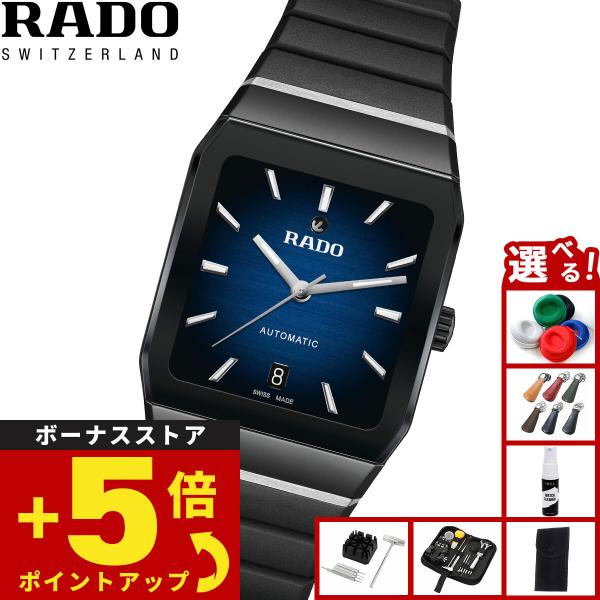 【ラドー RADO アナトム オートマティック Anatom Automatic 腕時計 メンズ レディース 自動巻き R10202209 アナトムは、快適な装着感と美しいデザインを兼ね備えたタイムピースです。自動巻キャリバーR766に、耐...