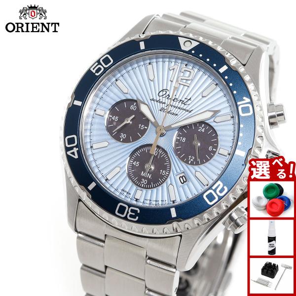 【オリエント 腕時計 メンズ ソーラーパワード ORIENT スポーツ マコ Mako オリエント75周年 限定 RN-TX0210L ORIENTで人気のダイバースタイルから、爽やかなカラーリングの75周年限定ラインナップが登場。トレンド...