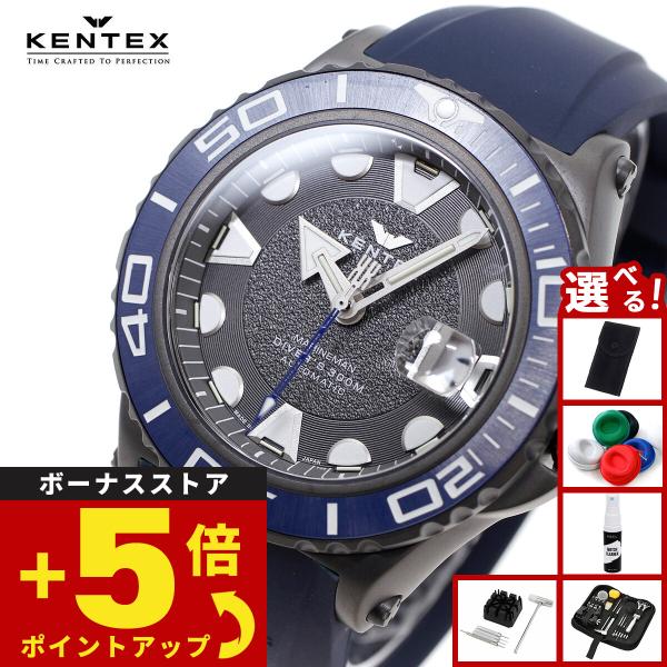【ケンテックス KENTEX マリンマン シーアングラー 腕時計 メンズ 自動巻き ダイバー 300M潜水防水 MARINEMAN SEA-ANGLER S706X-05 「高品質な時計を、適正な価格で。」をコンセプトとして企画、製造してい...