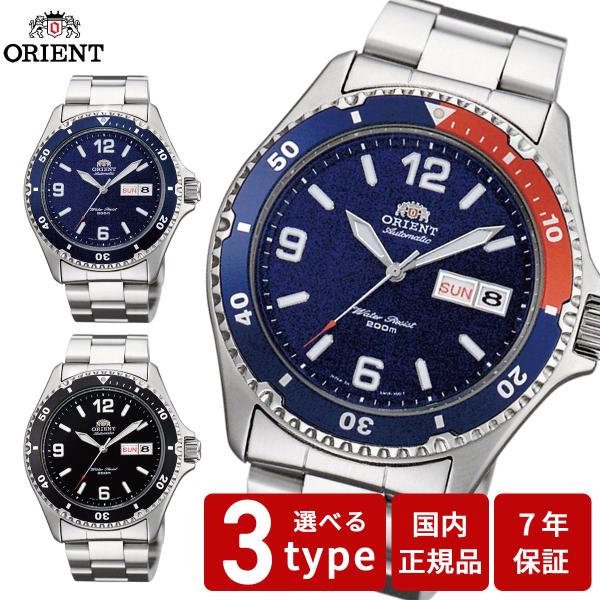 【オリエント ORIENT マコ Mako 逆輸入モデル 海外モデル 腕時計 メンズ 自動巻き 機械式 オリエント時計が海外市場で展開する200m防水機能付きのダイバーズモデルウォッチです。手巻きと秒針停止機能を搭載。すっきりとしたケースに...